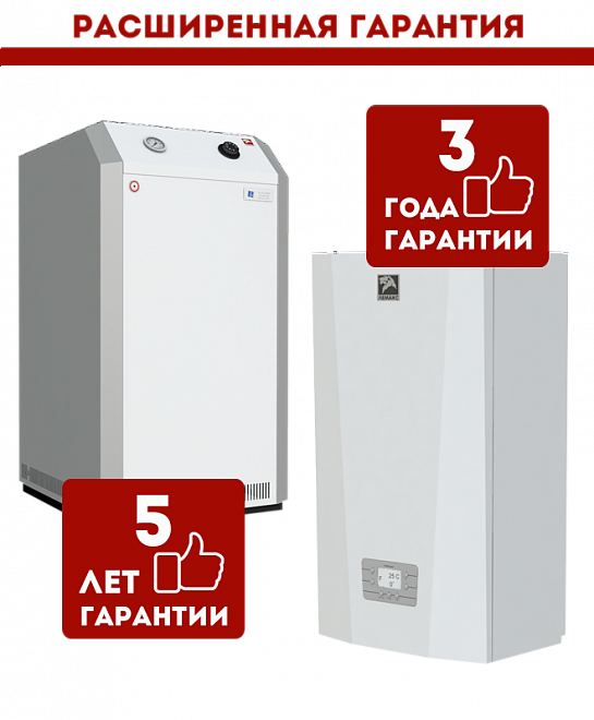 Напольные газовые котлы Лемакс купить в Екатеринбурге - цена на сайте ...